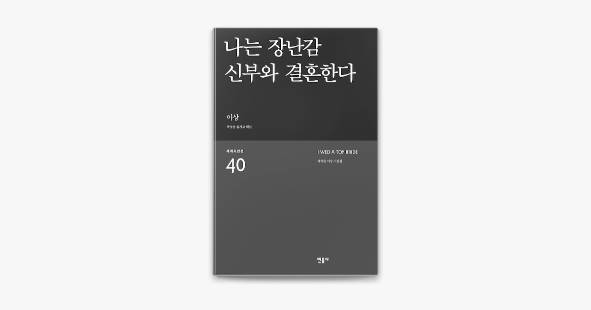  On Apple Books