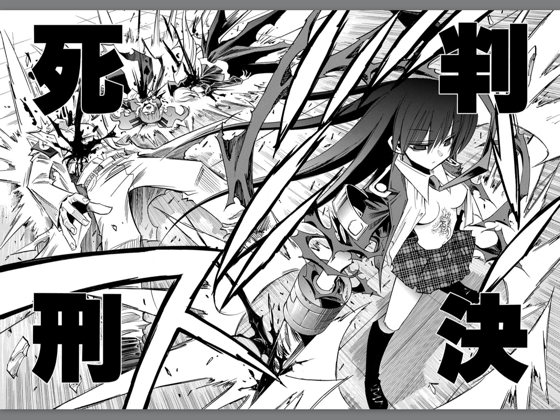 ‎Apple BooksでNEEDLESS 4を読む