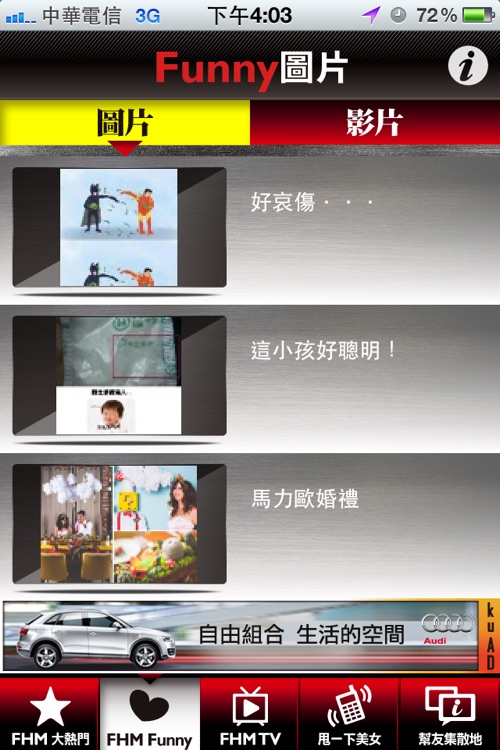 FHM TV by FHM Taiwan Publishing Co., Ltd.