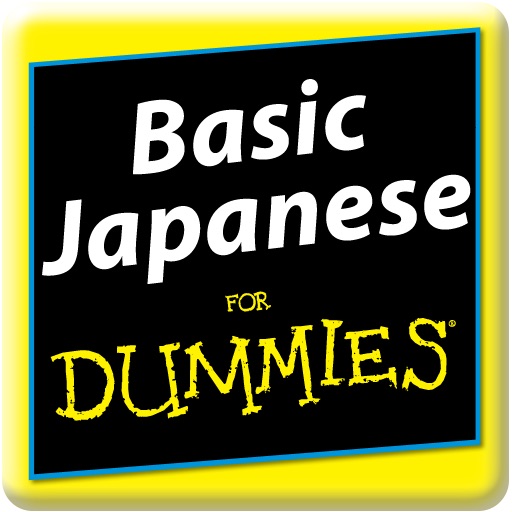 Basic Japanese For Dummies by Skava