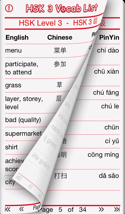 HSK Level 3 Vocab List - Study for Chinese exams with PinyinTutor.com ...