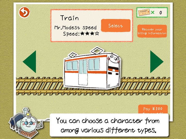 Tamapin Byoom by room6 LLC.