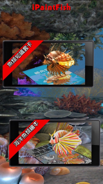 iPaintFish(Free) by Polygonworks Corp.