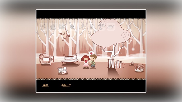 Romance Maker by xuena zhu