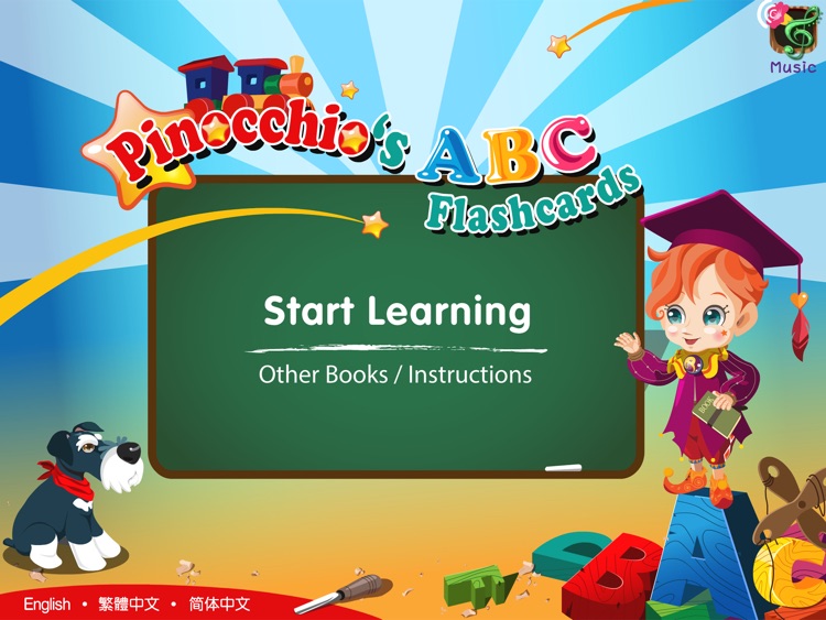 Pinocchio's ABC flashcards "for iPad" by Tze Wing Ming