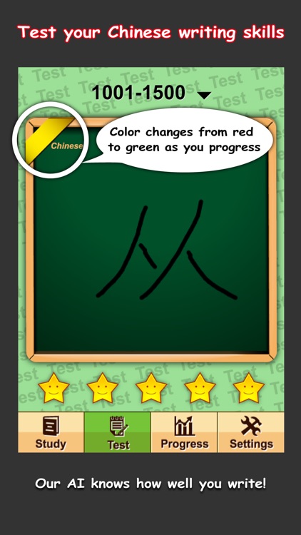 Write Chinese Characters PRO - Learn and practice Hanzi handwriting by ...