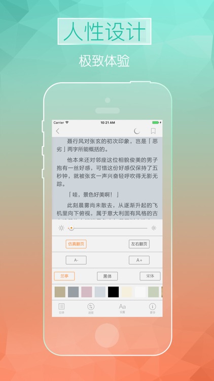 耽美同人小说书城 - 原创的bl小说网 by yanming yang