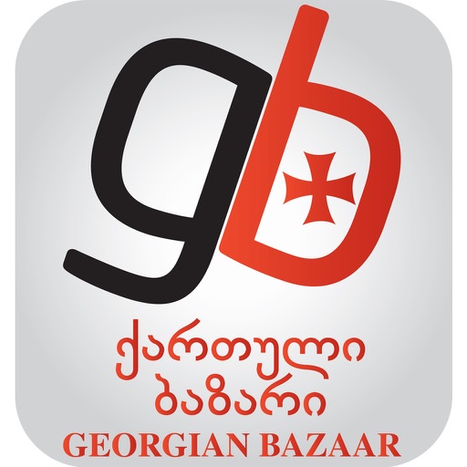 Georgian Bazaar by Abdul Salam Abdullah Alfaihan