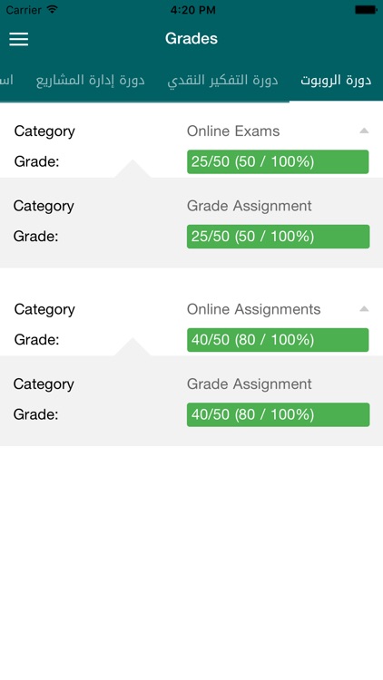TIS - Classera by Classera