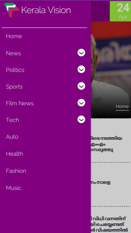 Kerala Vision by Bijo cb