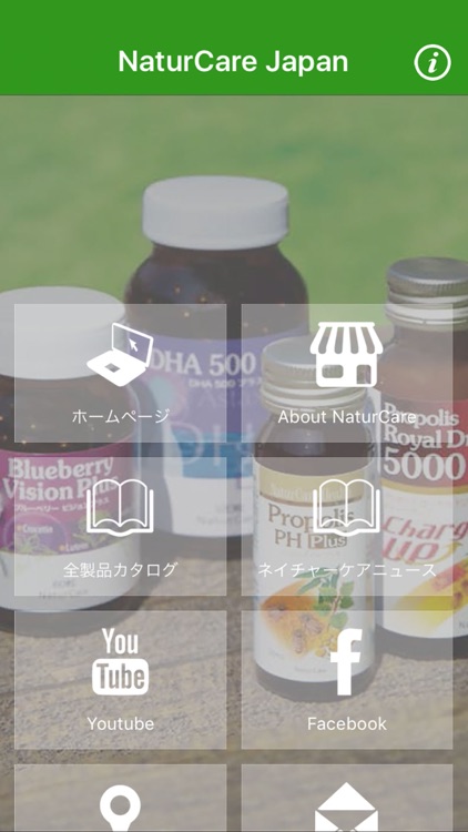 NaturCare Japan by Tupperware Japan