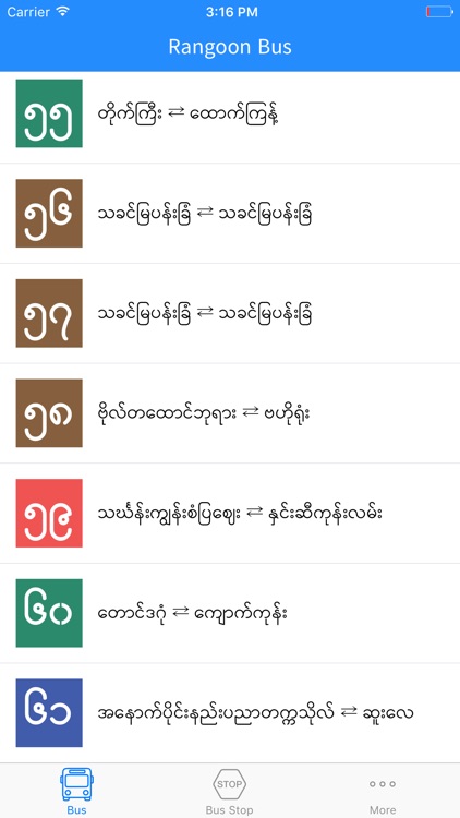 Rangoon Bus by Aung Htoo Myat Khaing