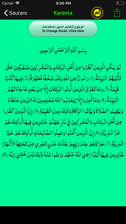 Complete Tafseer Sheikh Jafar by Abdulkarim Nasir