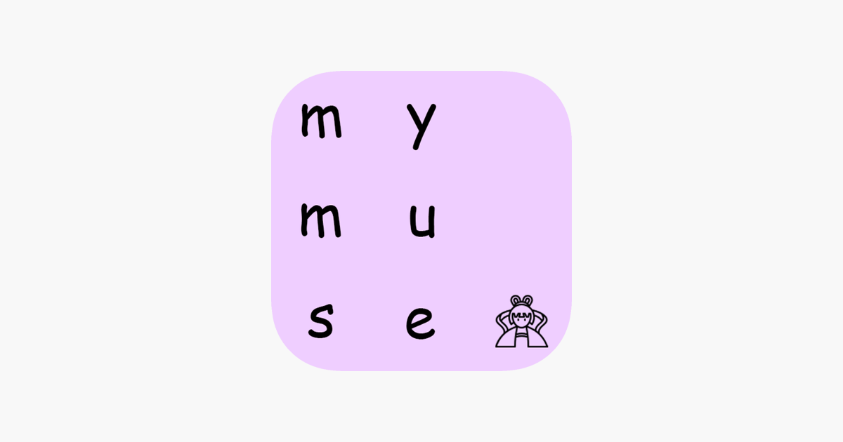 ‎App Store에서 제공하는 마이뮤즈 mymuse