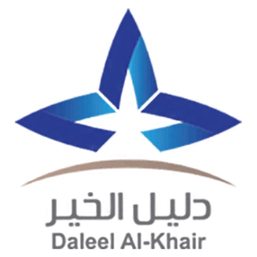 Daleel Alkhair by Samer Alkhateeb