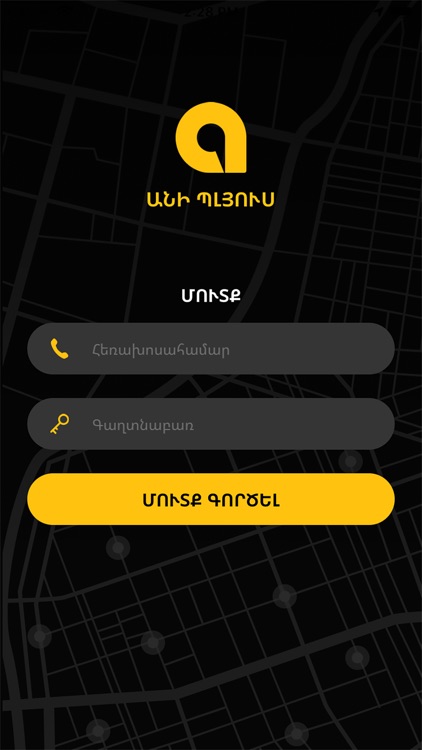 Ani Plus Driver by JORJET LLC