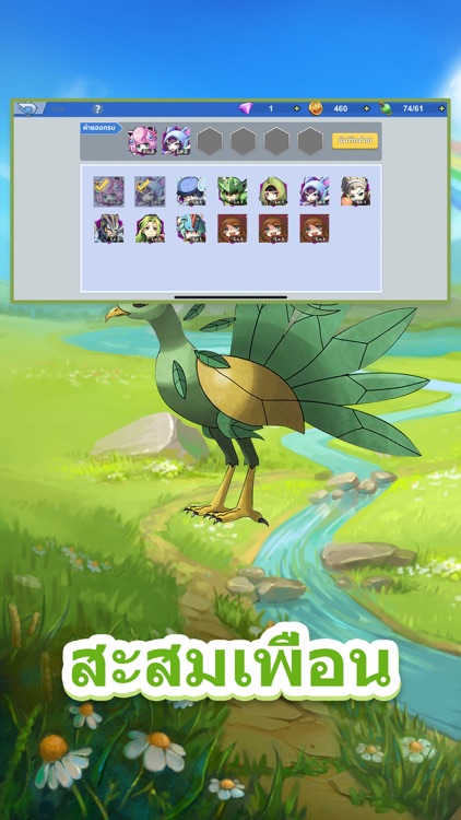 Elf World-the adventure story by Changic network technology co., LTD