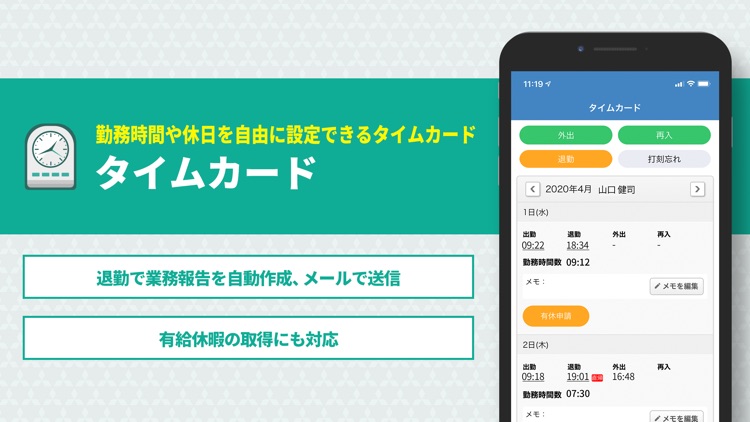 Grmo(グルモ) by 8bit Co., Ltd.