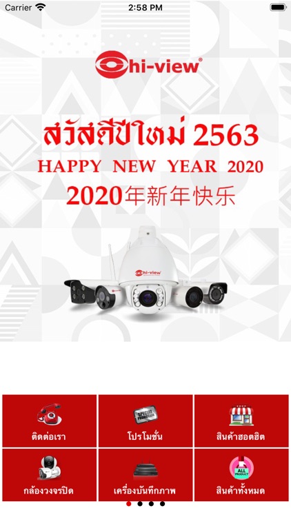 hiview cctv by Azking co.,ltd