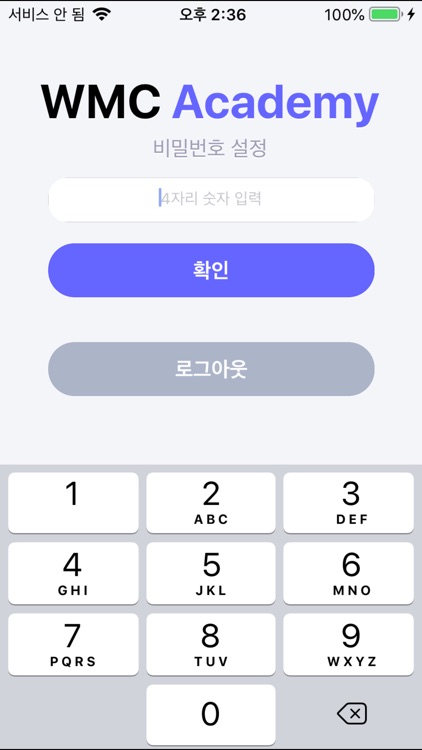 WMC Academy by WORLD MISSION SOCIETY CHURCH OF GOD