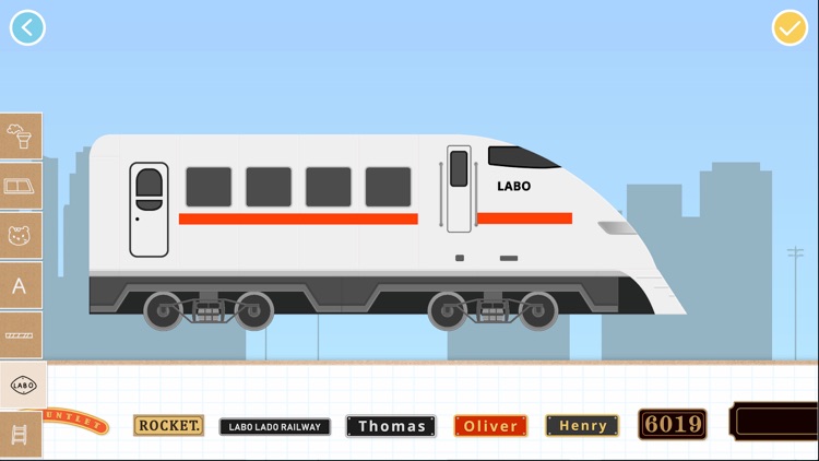 Brick Train(Full):Kids Game by Labo Lado Co., Ltd.