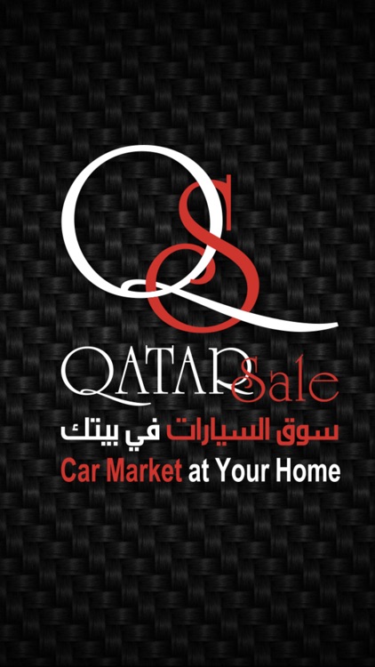 QatarSale قطر سيل by Qatar A to Z