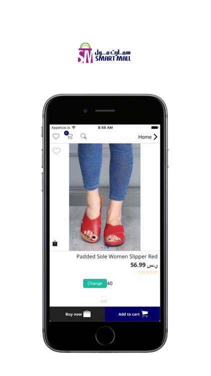 Smart mall - سمارت مول by Smart Mall Trading Co.