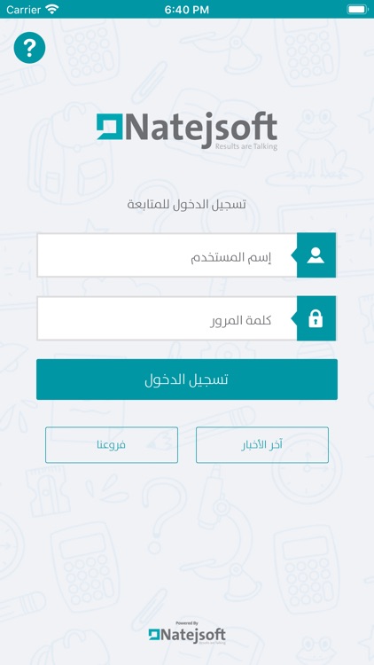 Natejsoft School Parent by Tashelat
