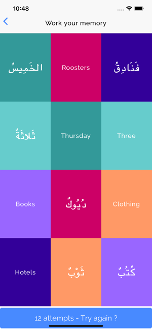 ‎Kalimate on the App Store