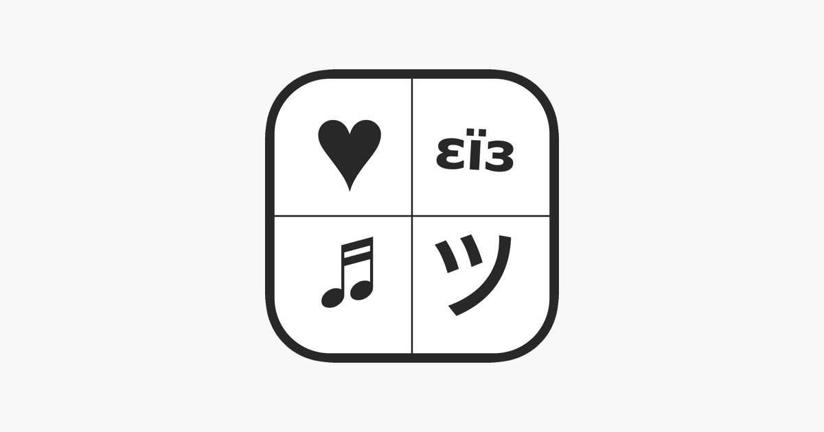 Special Symbols Keyboards On The App Store special-symbols-keyboards-on-the-app-store