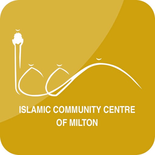 Islamic community Centre by Frithjof Evans