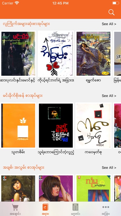 MyBook Mytel by MyTel