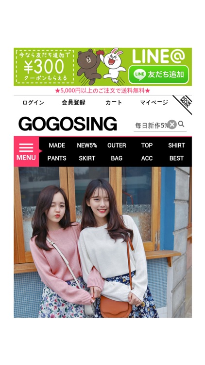 GOGOSING by GOGOSING CO