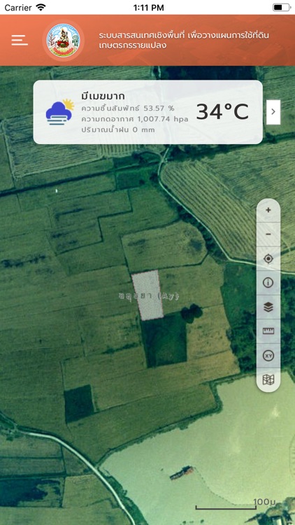 LDD On Farm Land Use Planning by Land Development Department