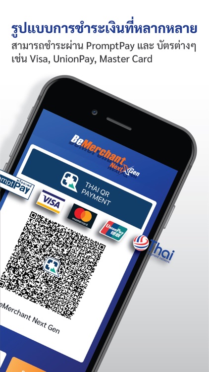 BeMerchantNextGen by Bangkok Bank PCL
