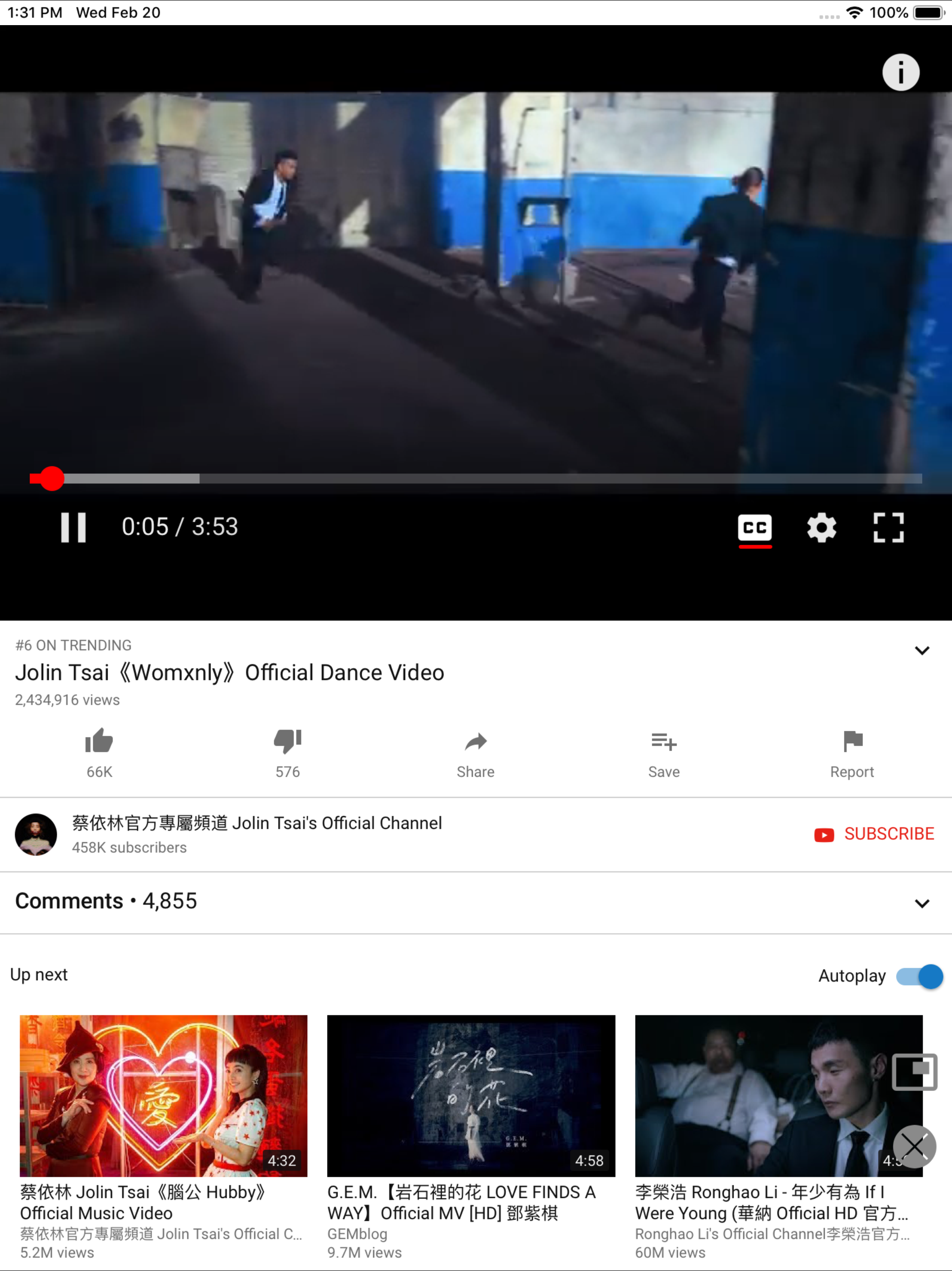 Tube Browser - Adblocker | AppFollow | App’s reputation platform