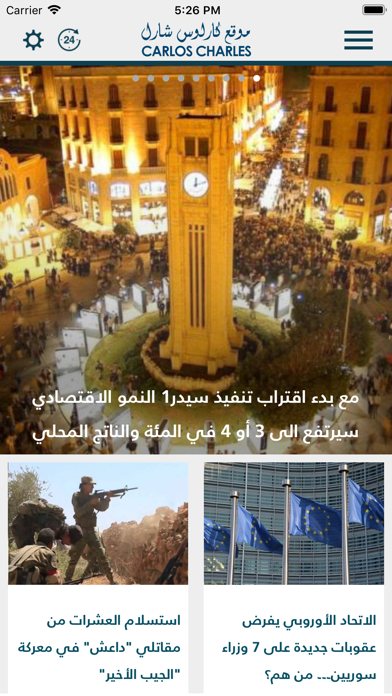 Charles Ayoub iPhone version PC 버전: 무료 다운로드 - Windows 10,8,7 [한국어 앱]