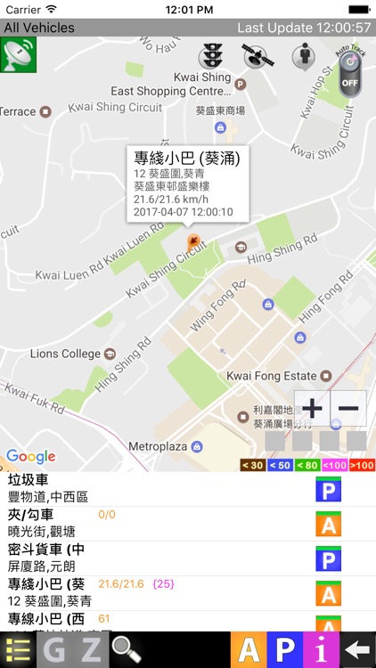 GPS Hong Kong by Mapking MobileTECH Limited