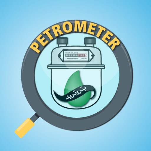 Petrometer by Mohamed Salama
