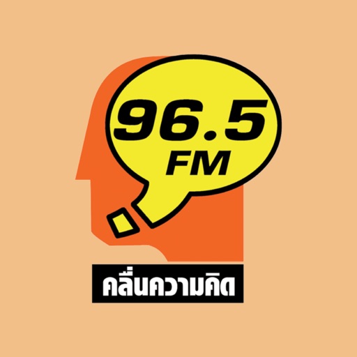 FM 96.5 by MCOT