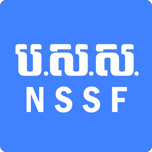 NSSF Member by National Social Security Fund, Cambodia