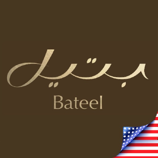 Bateel USA by BATEEL USA LLC
