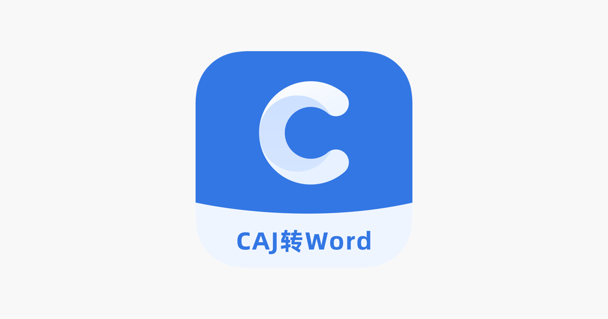 ‎App Store 上的“CAJ Viewer-知网caj阅读浏览器转换word”