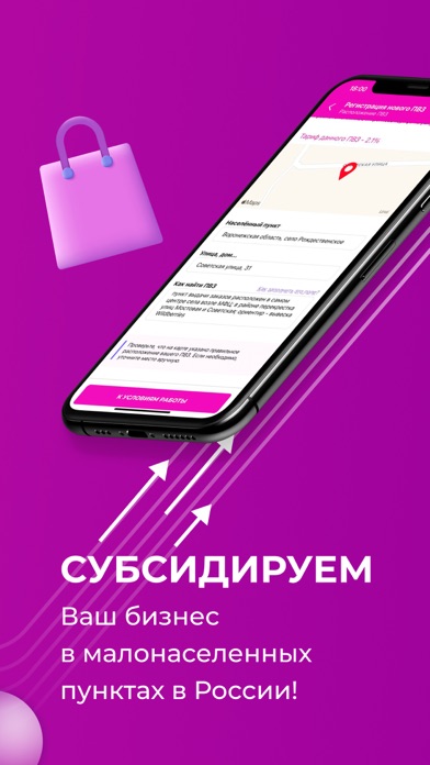 WB Point скачать на пк Windows 7/10/11 | PCAppCatalog