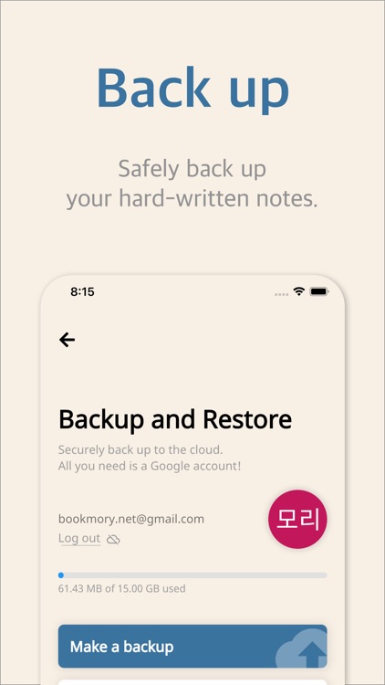 Bookmory - reading tracker by Dong su Mun
