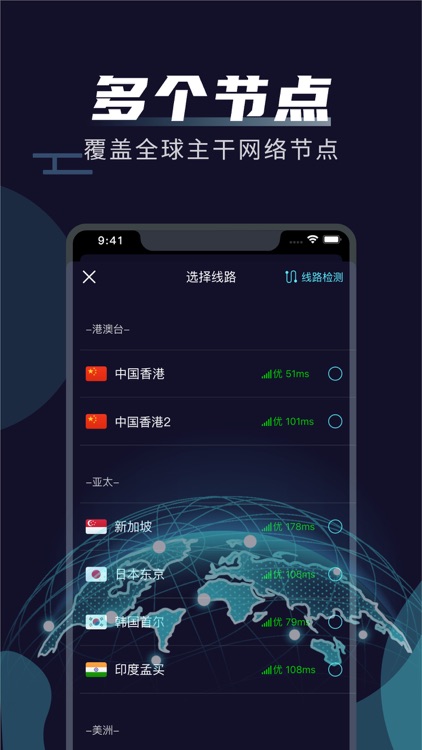 白鲸加速器 Vpn网络加速 By Zxmq Network Ltd