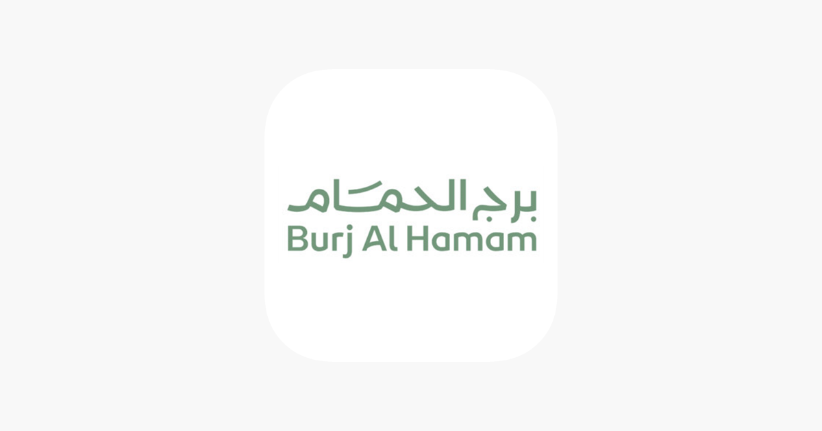 ‎Burj Al Hamam KSA on the App Store