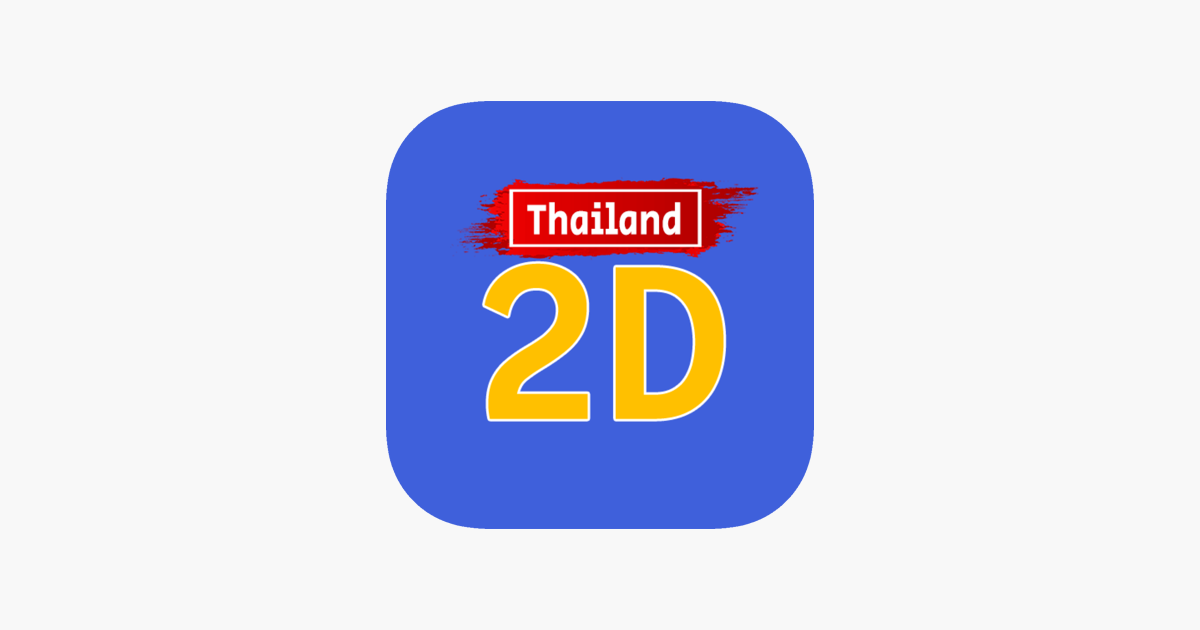 ‎2D3D Thailand on the App Store