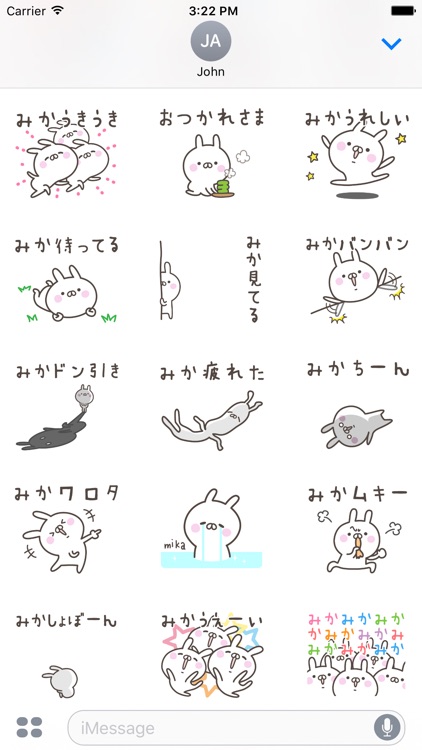 MIKA Stickers by kiyoko kunimoto