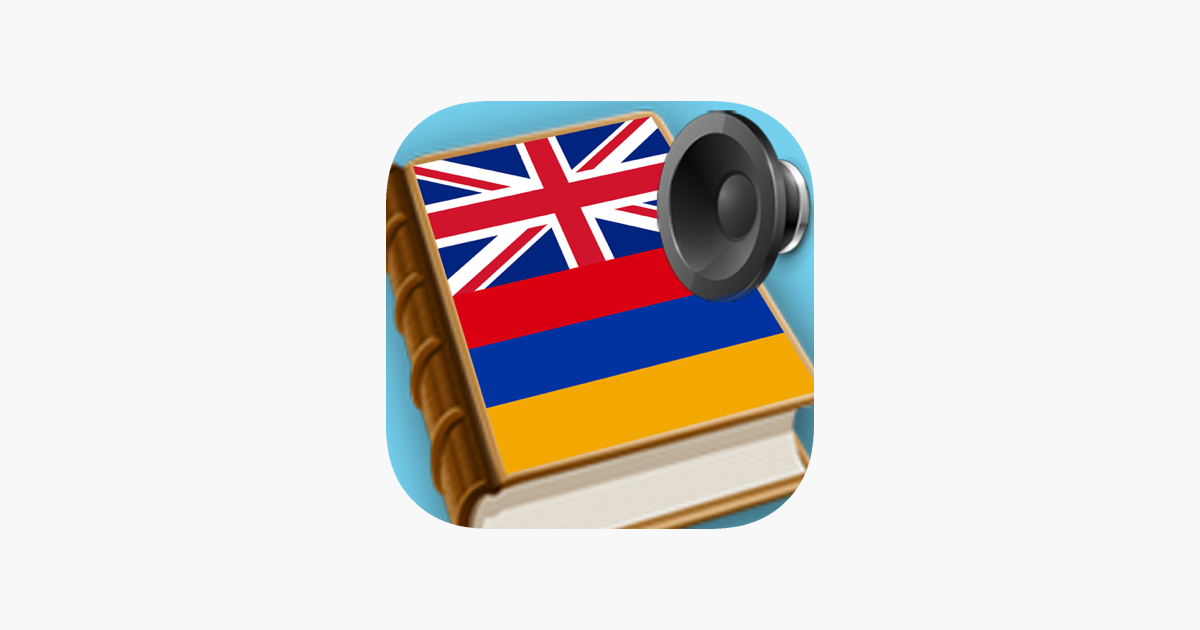 ‎Armenian English dictionary, best translate tool on the App Store